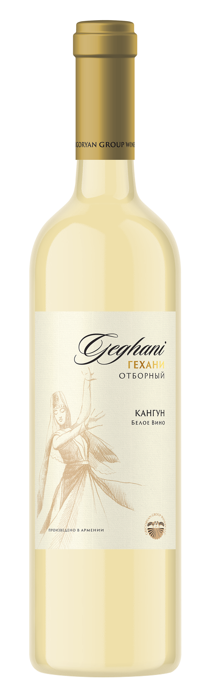 GEGHANI KANGUN WHITE WINE SEMI DRY ARARAT ARMENIA 2021 – Remedy Liquor
